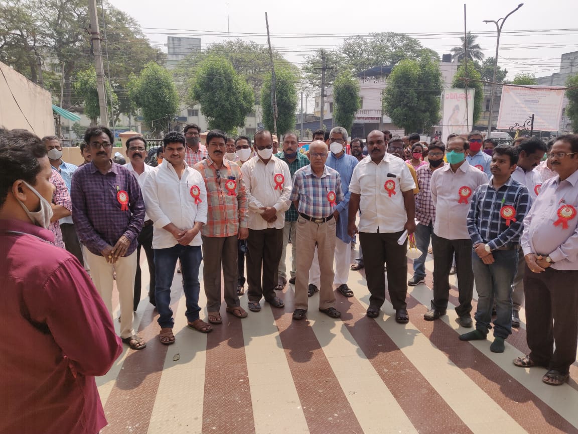 ALL INDIA POSTAL EMPLOYEES UNION GROUP 'C' Andhra Pradesh Circle