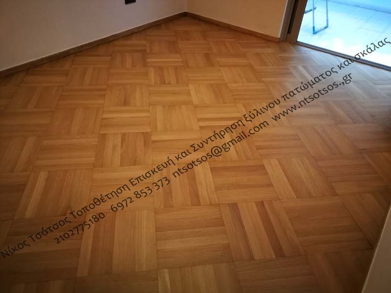 Συντήρηση με τρίψιμο και γυάλισμα του παρκέ με ματ βερνίκι