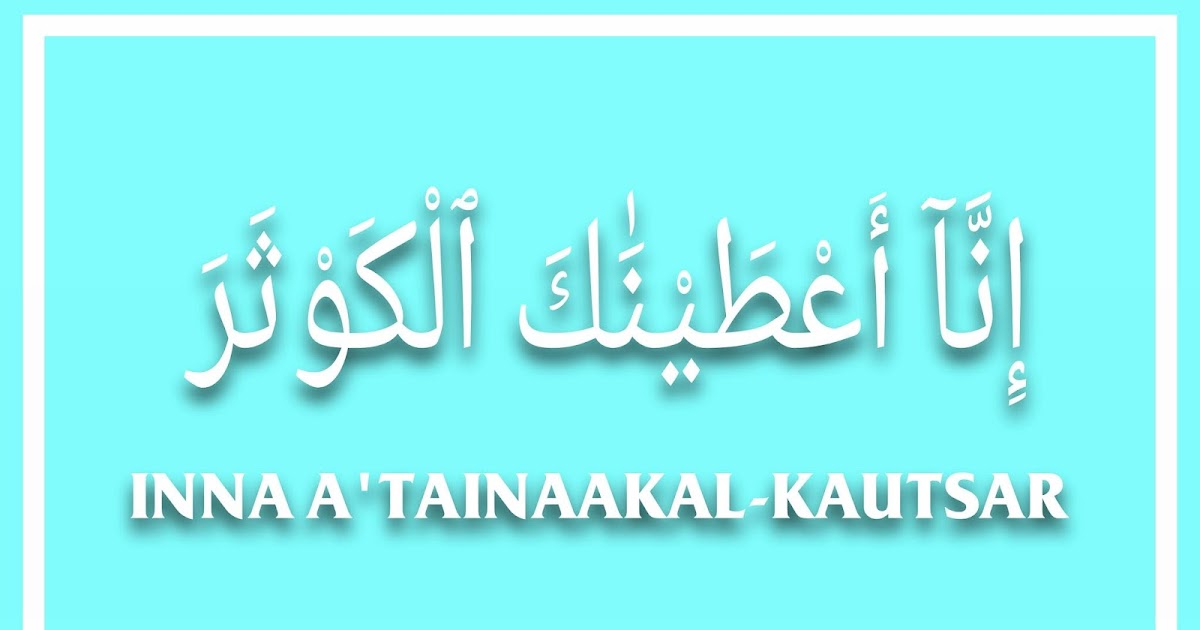 Inna a'toina kalkautsar artinya - Diangpedia