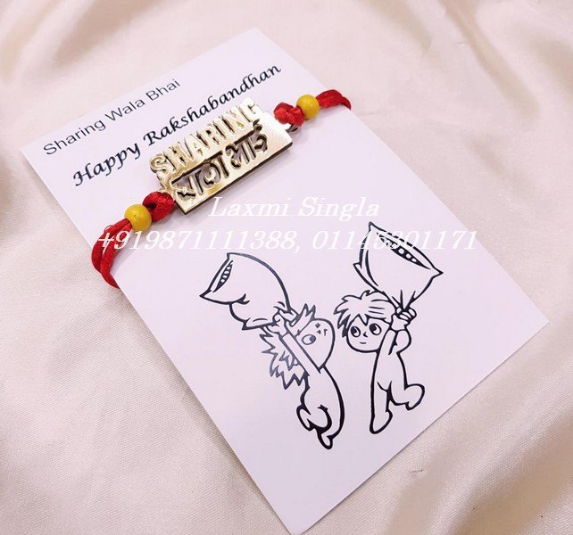 Arcylic Laser Cut Rakhi with Card Concept.