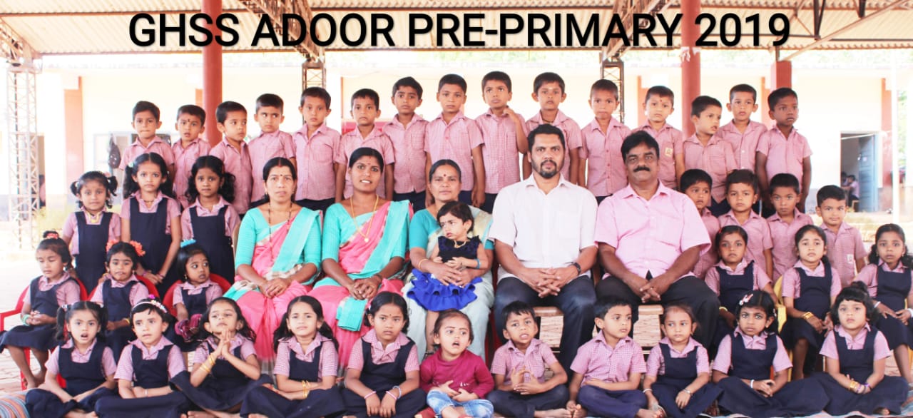 G.H.S.S. ADOOR: ARCHIVE