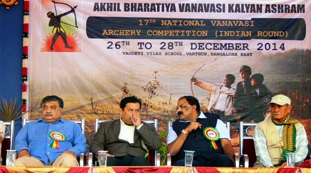 National Vanavasi Archery Competition at Bengaluru - VSK