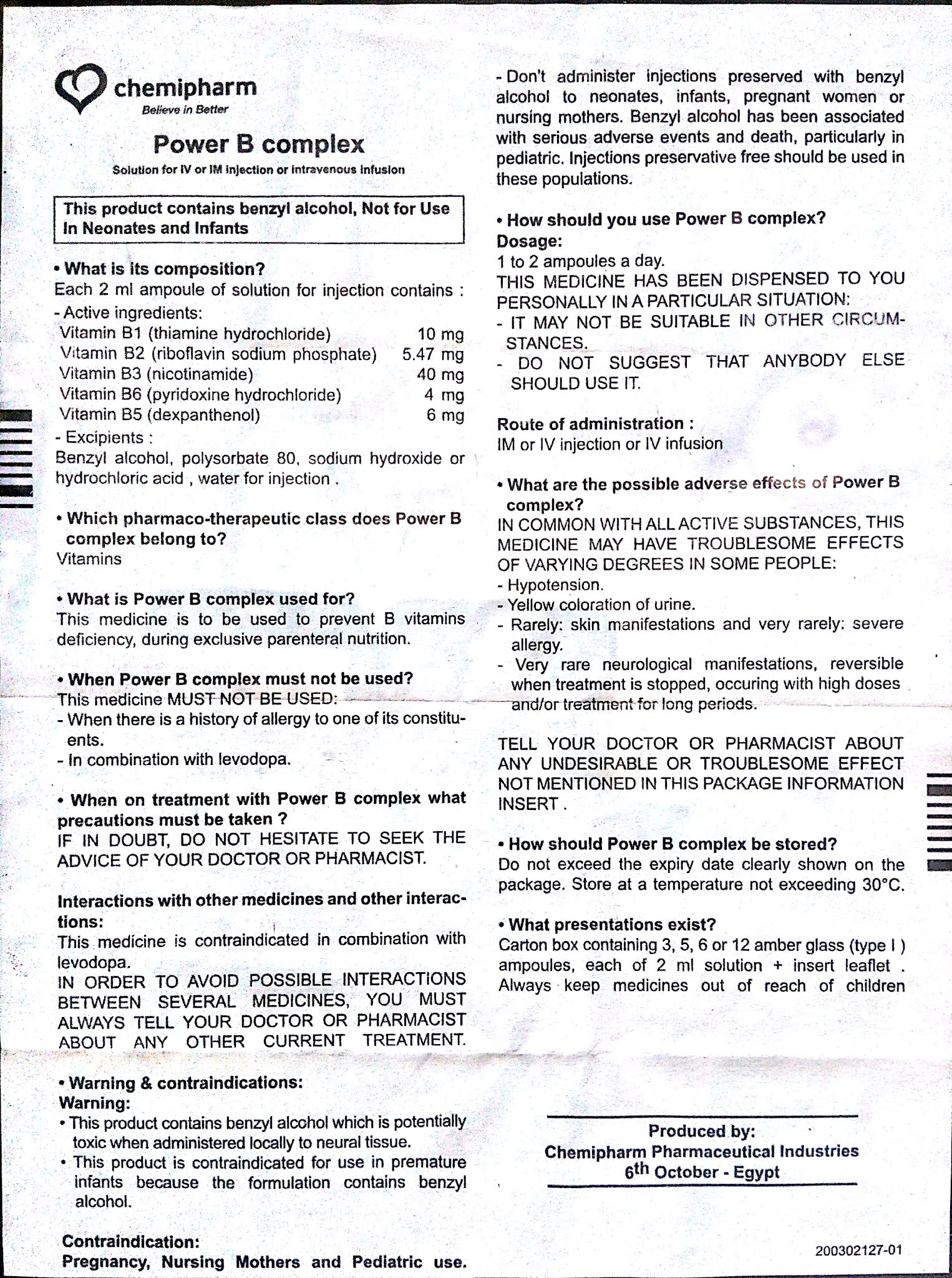 باور بي كومبلكس Power B Complex للوقاية من نقص فيتامين ب بأنواعه