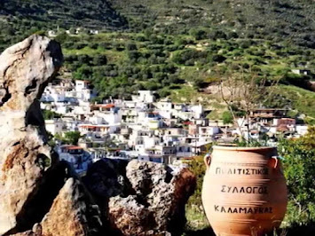 ΤΑΒΕΡΝΕΣ ΚΑΛΑΜΑΥΚΑ ΙΕΡΑΠΕΤΡΑΣ