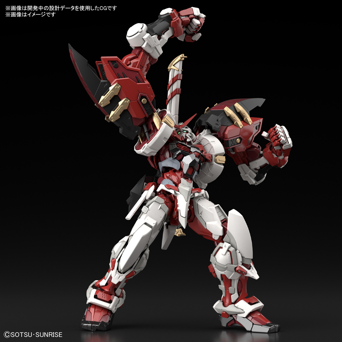 HiRM 1/100 Gundam Astray Red Frame Powered Red - Release Info