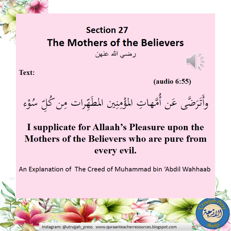 Stories of the Prophets عليهم السلام: Mothers of the Believers