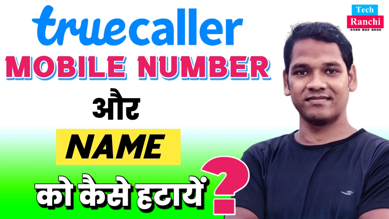 Truecaller Se Number Aur Name Kaise Hataye How To Remove Number From Truecaller Truecaller truecaller-se-number-aur-name-kaise-hataye-how-to-remove-number-from-truecaller-truecaller