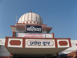 Bagi Ballia: परिचय बलिया