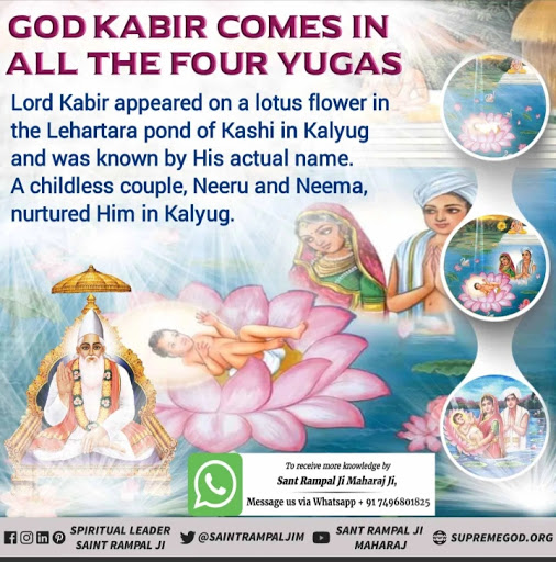 Lord Kabir Comes In All Eras