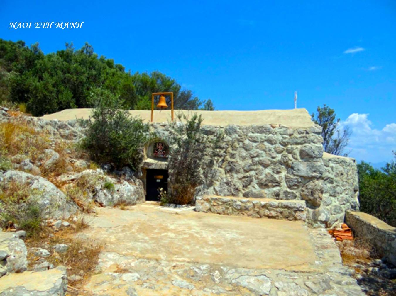 ΝΑΟΙ ΣΤΗ ΜΑΝΗ: ΚΙΠΠΟΥΛΑ (ΠΑΝΑΓΙΤΣΑ)