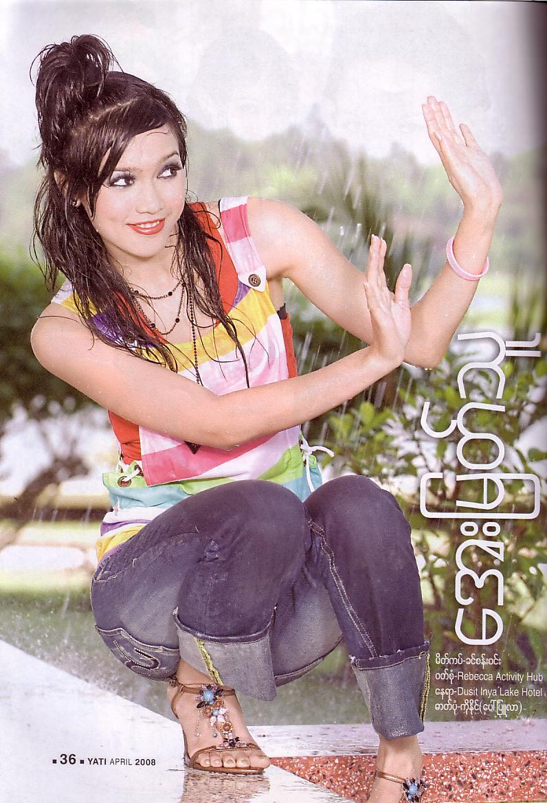 Arloo's Myanmar Model Gallery: Aye Myat Thu - Pretty Thingyan Girl