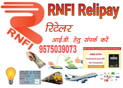 RNFI RELIPAY Services