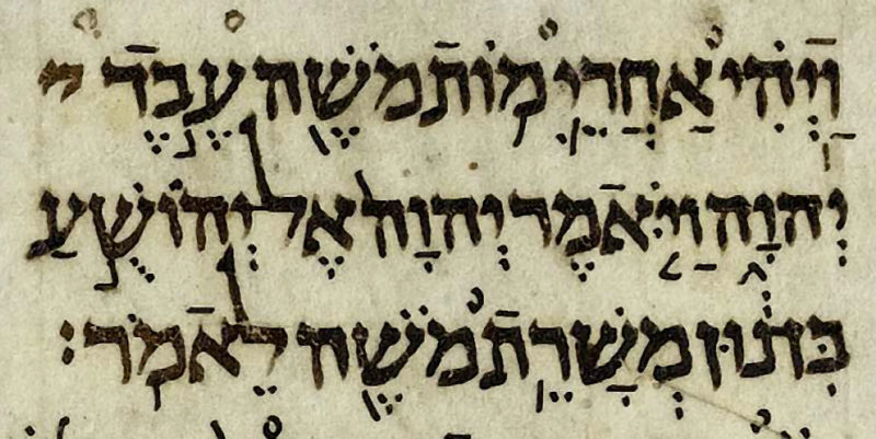 The Biblical World Hebrew And The New Testament Scholar the-biblical-world-hebrew-and-the-new-testament-scholar