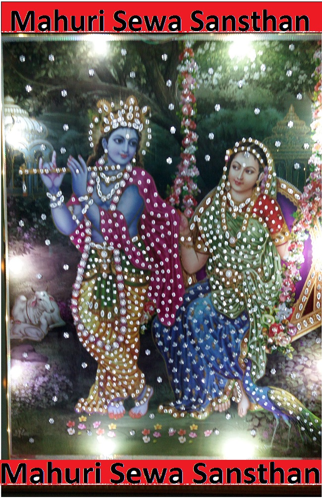 History of Mahuri by Mahuri Sewa Sansthan | Mahuri Sewa Sansthan