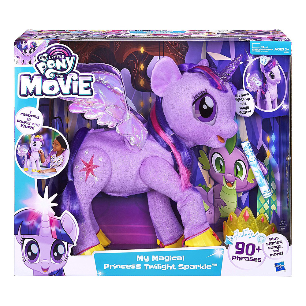 MLP My Little Pony The Movie My Magical Princess Twilight Sparkle G4 Brushables | MLP Merch