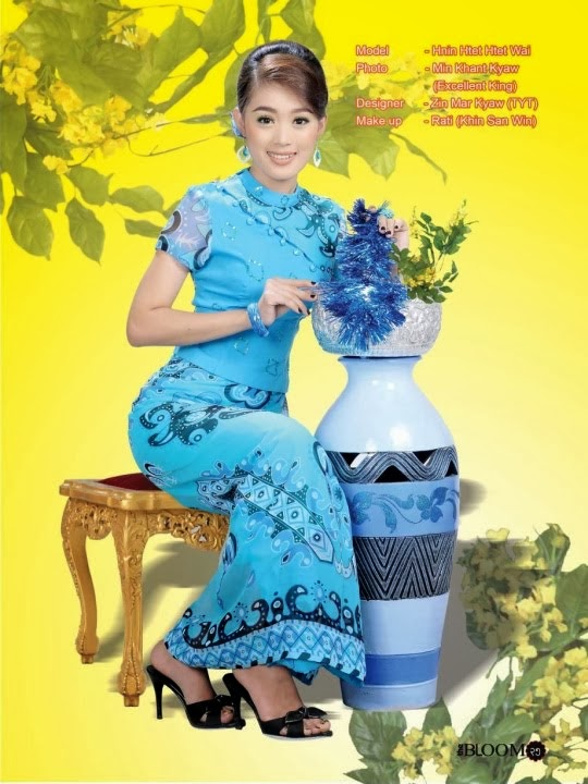 Myanmar Model Girls: Beauty Model Hnin Htet Htet Wai