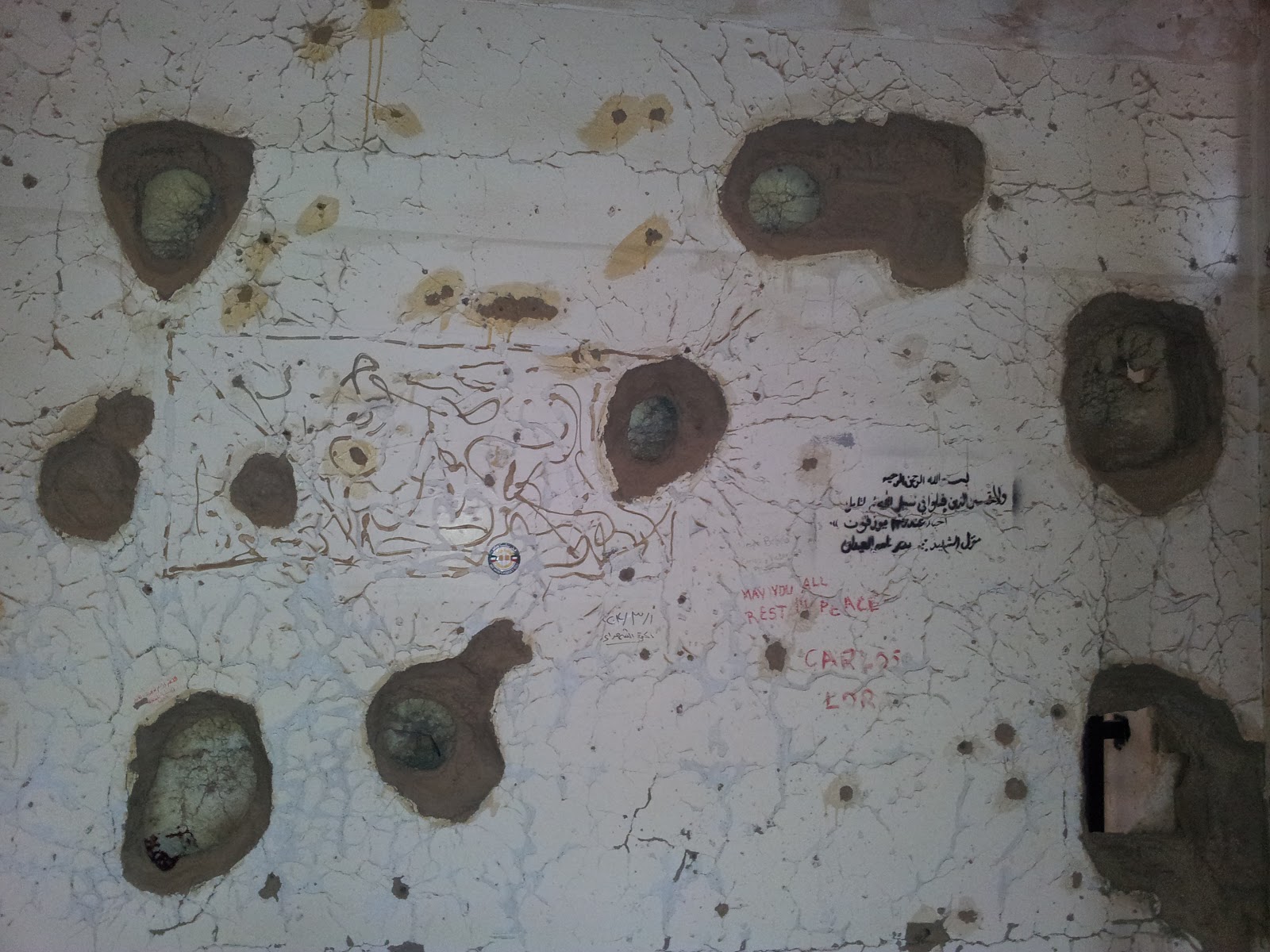 Life in Kuwait Blog: Things to do in Kuwait- Al Qurain Martyr's Museum