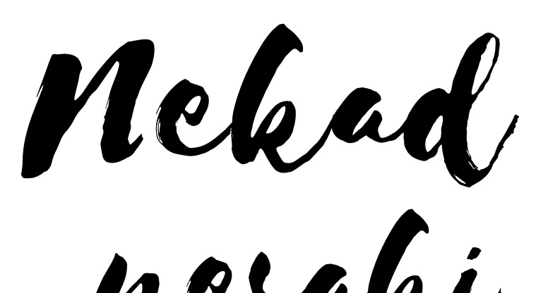 Ziedonis: Nekad nesaki nekad // A4 print dizains