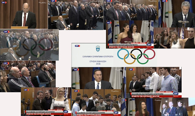 ΣΤΙΒΟΣ+σπορ / STIVOS+spor: ΚΑΡΟΛΟΣ ΣΑΡΓΟΛΟΓΟΣ: ΕΟΕ: «Λαμπερή» τελετή ...