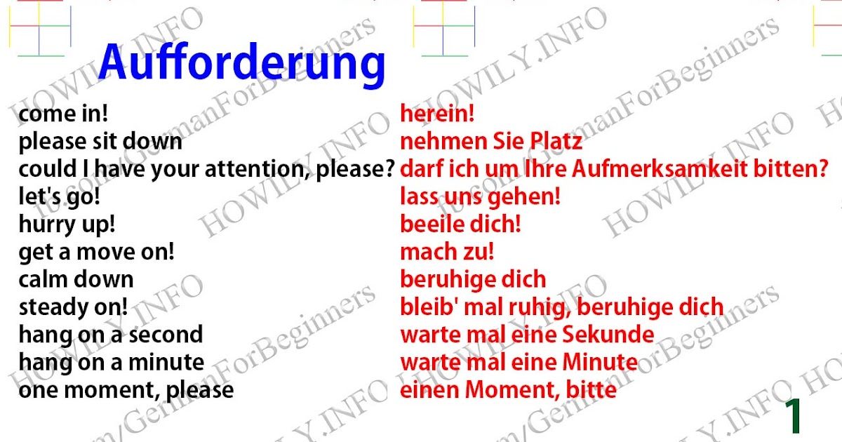 Die Aufforderung auf Deutsch