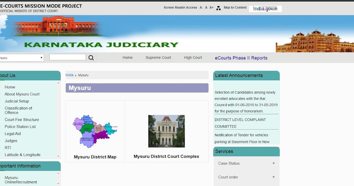 Mysore District Court Recruitment of 16 Immigrant Posts