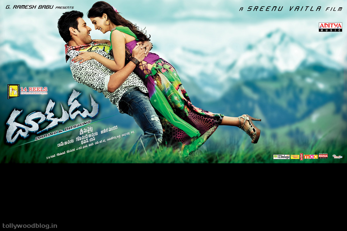 Dookudu Wallpapers hq posters Dookudu wallpapers