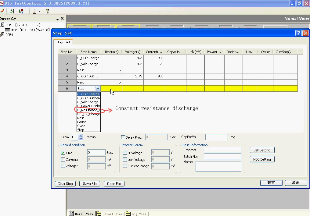 Neware: Neware Software