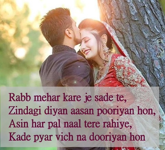 New Punjabi Shayari Pics And Images Best Urdu Poetry Pics And Quotes Photos new-punjabi-shayari-pics-and-images-best-urdu-poetry-pics-and-quotes-photos