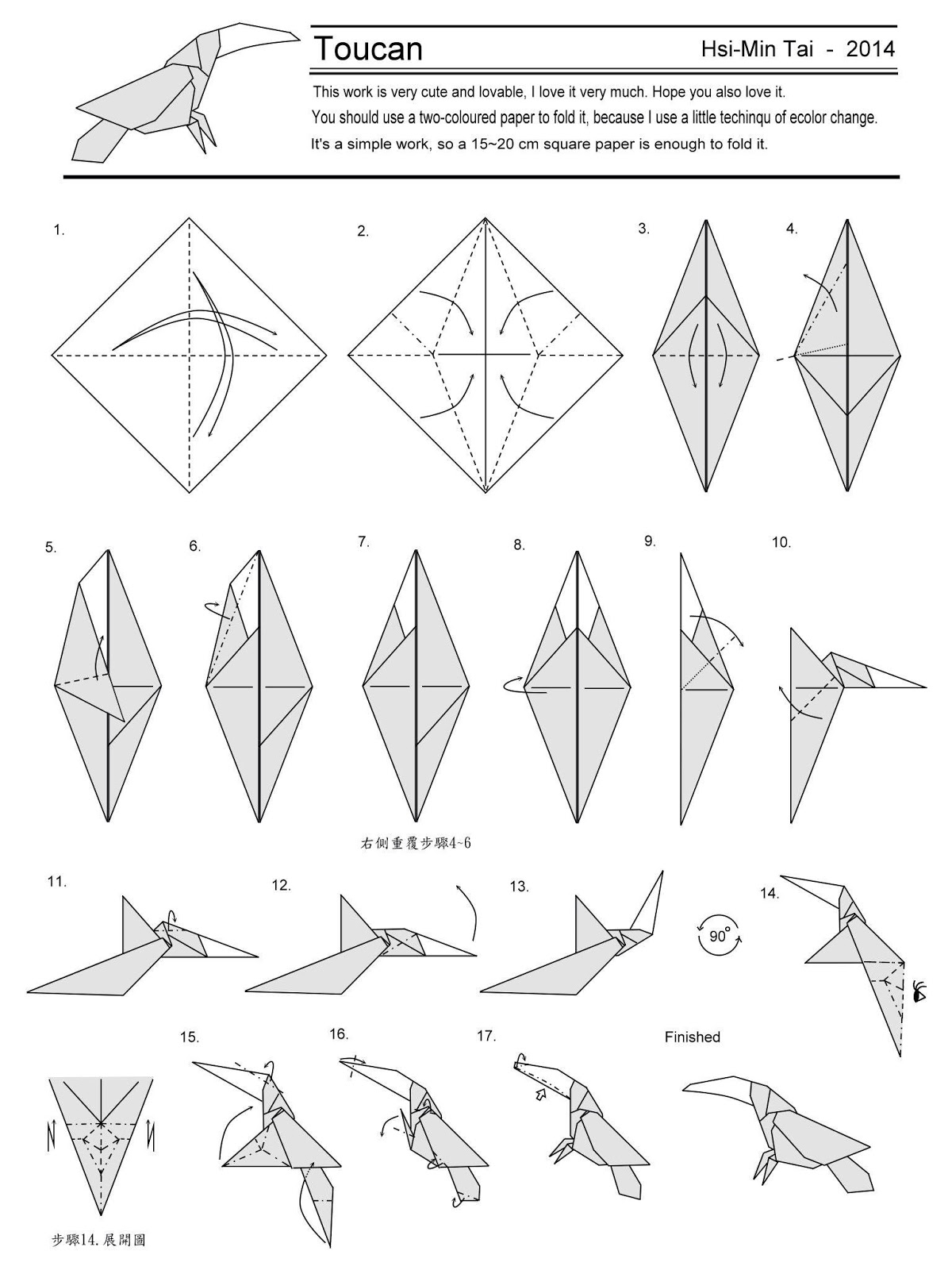 Diagram Toucan-Hsi Min Tai - Ruby Book Origami