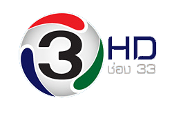 ช่อง 3 HD ดูทีวีออนไลน์ - newjoymovie