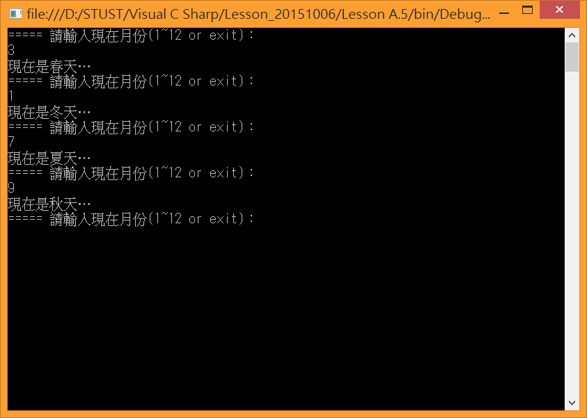 文章農場 C Switch Case 及 While Loop 5284