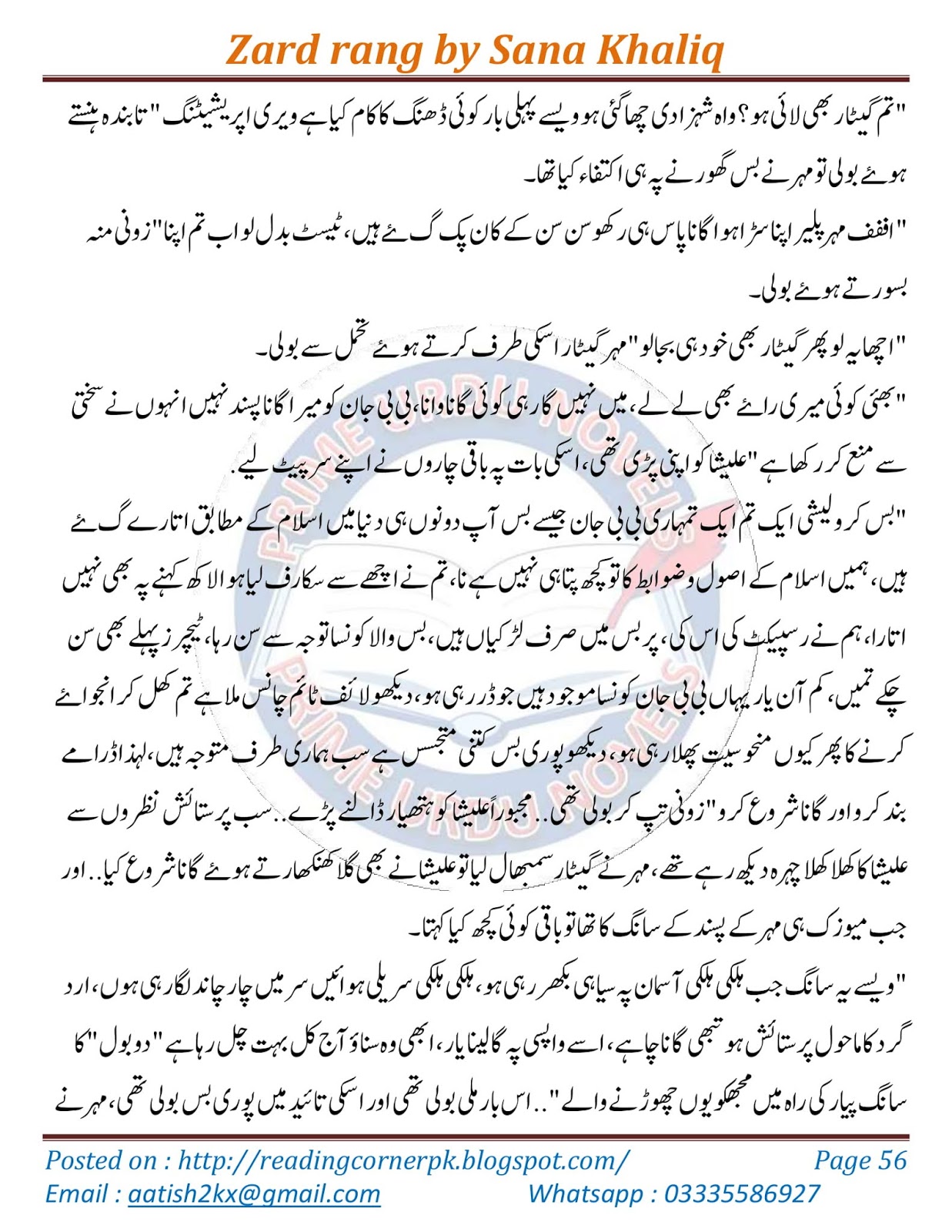 PRIME ONLINE NOVELS: Zard rang by Sana Khaliq Epi 12 to 30 B