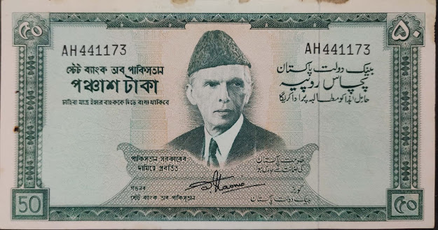 Get Education and Information: Pakistan 50 Rupees Big size note from ...