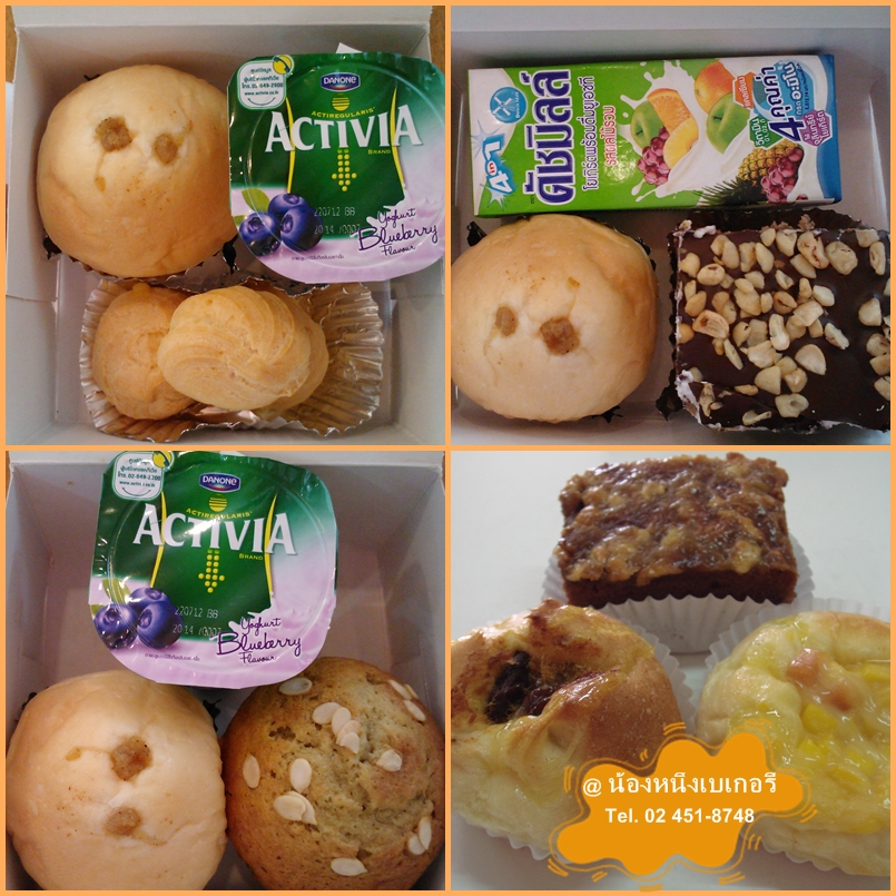 น้องหนึ่งเบเกอรี่ & Snack Box: รับจัดเบรก ค็อฟฟี่เบรค สแน็คบอกซ์ Coffee ...