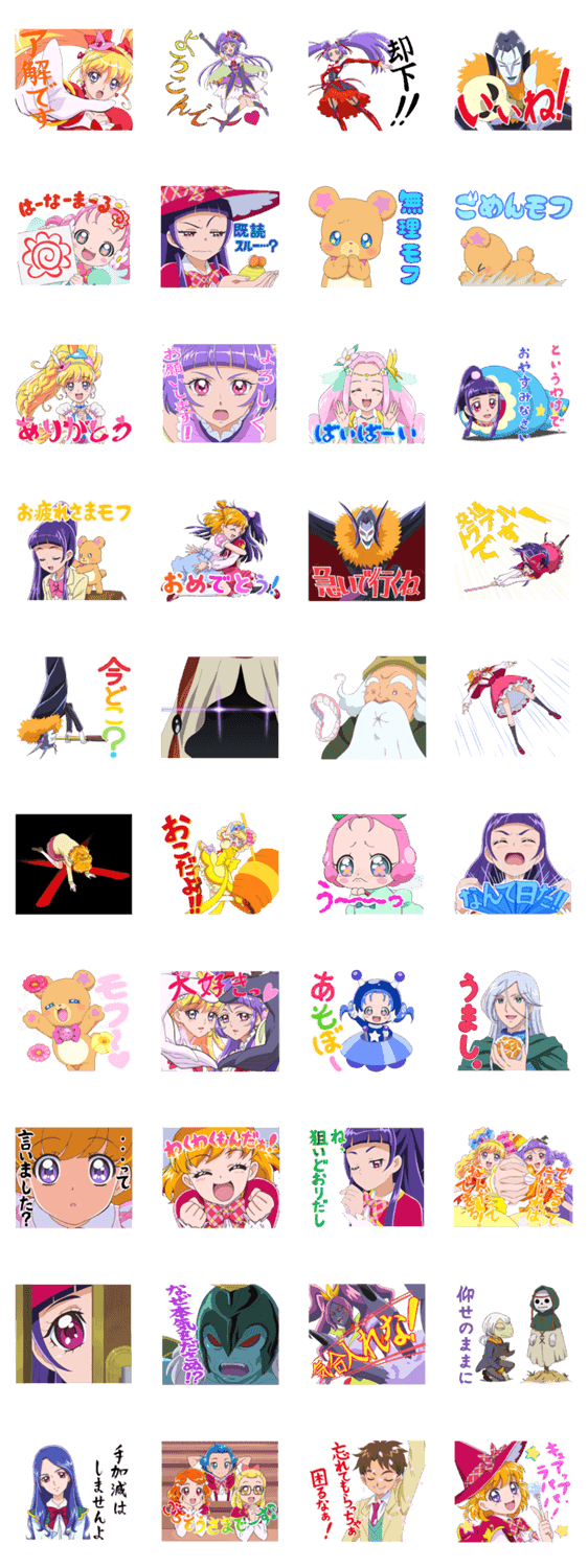 【1308954】【日本】【原創一般貼圖】【30】魔法使光之美少女 - 倚雲聽風～臺灣日本LINE貼圖代購