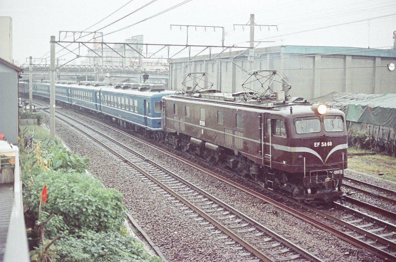 Railway News and Photos with David Arkwright: Japanese Electric Locomotive EF58-60. JNR.
