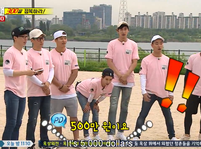 Sinopsis Running Man episode 300