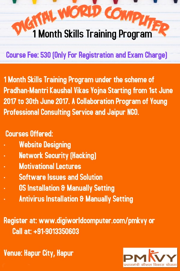 August 2016 | Digital World Computer