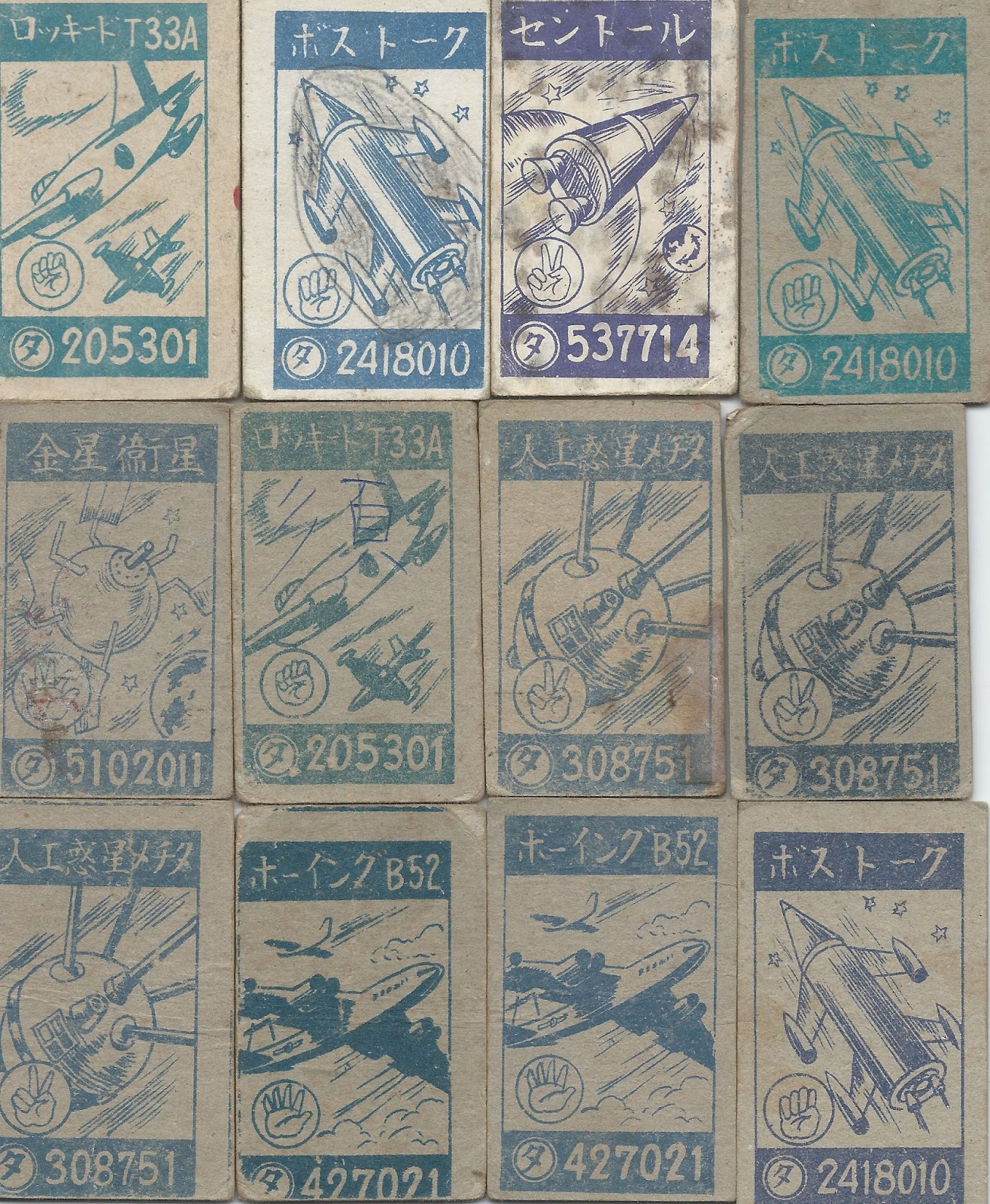 This Card Is Cool - My Life in Baseball Cards: Menko Madness: Karuta ...