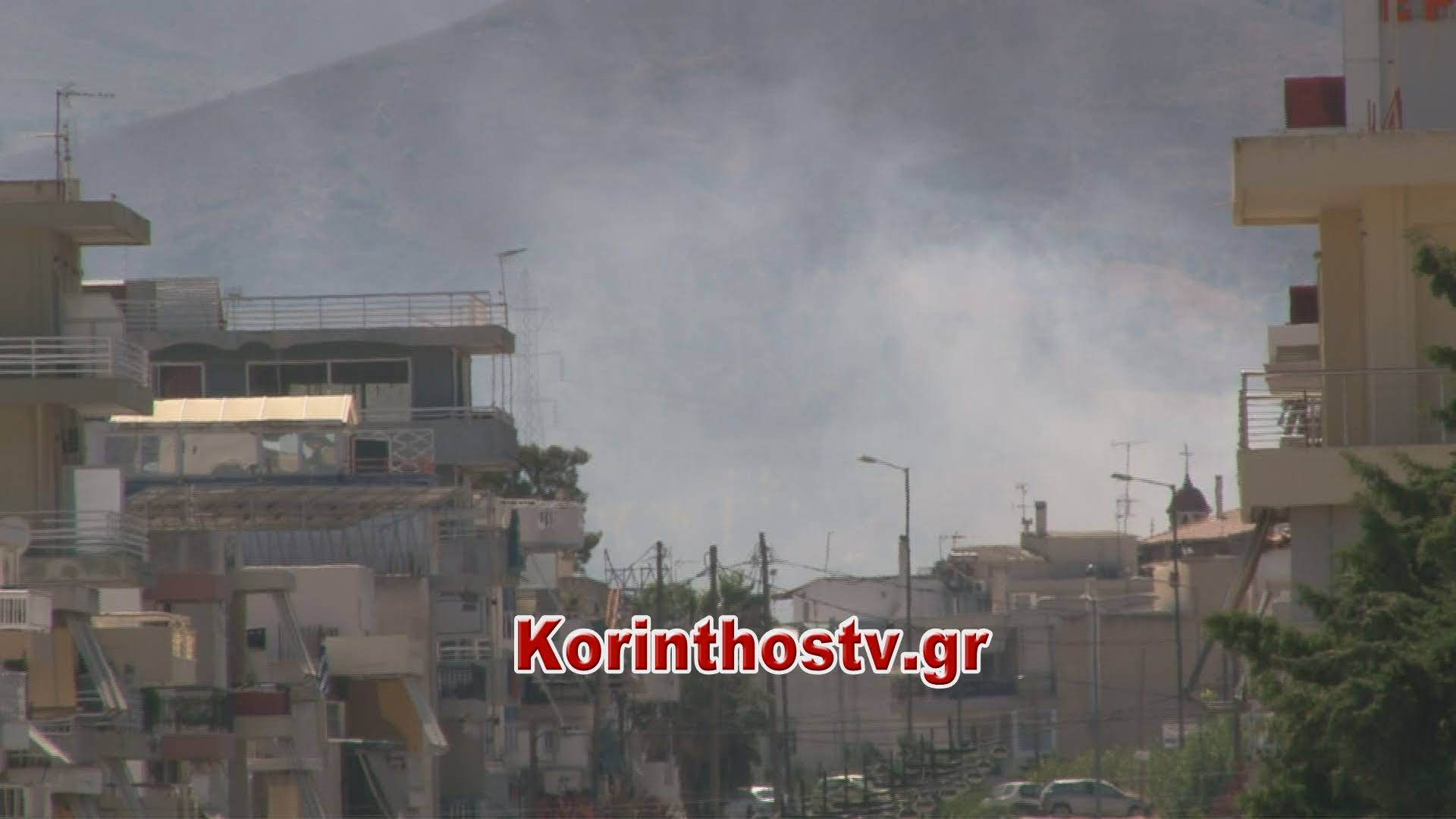 Κόρινθος ΤΩΡΑ: Φωτιά στο πρανές της Παλαιάς Εθνικής Οδού Κορίνθου ...
