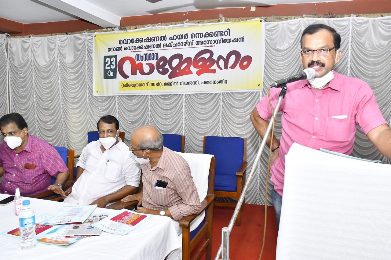 NVLA ഇരുപത്തി മൂന്നാം സംസ്ഥാന സമ്മേളനം 2021 ഫോട്ടോ ഗാലറി - NVLA TEST