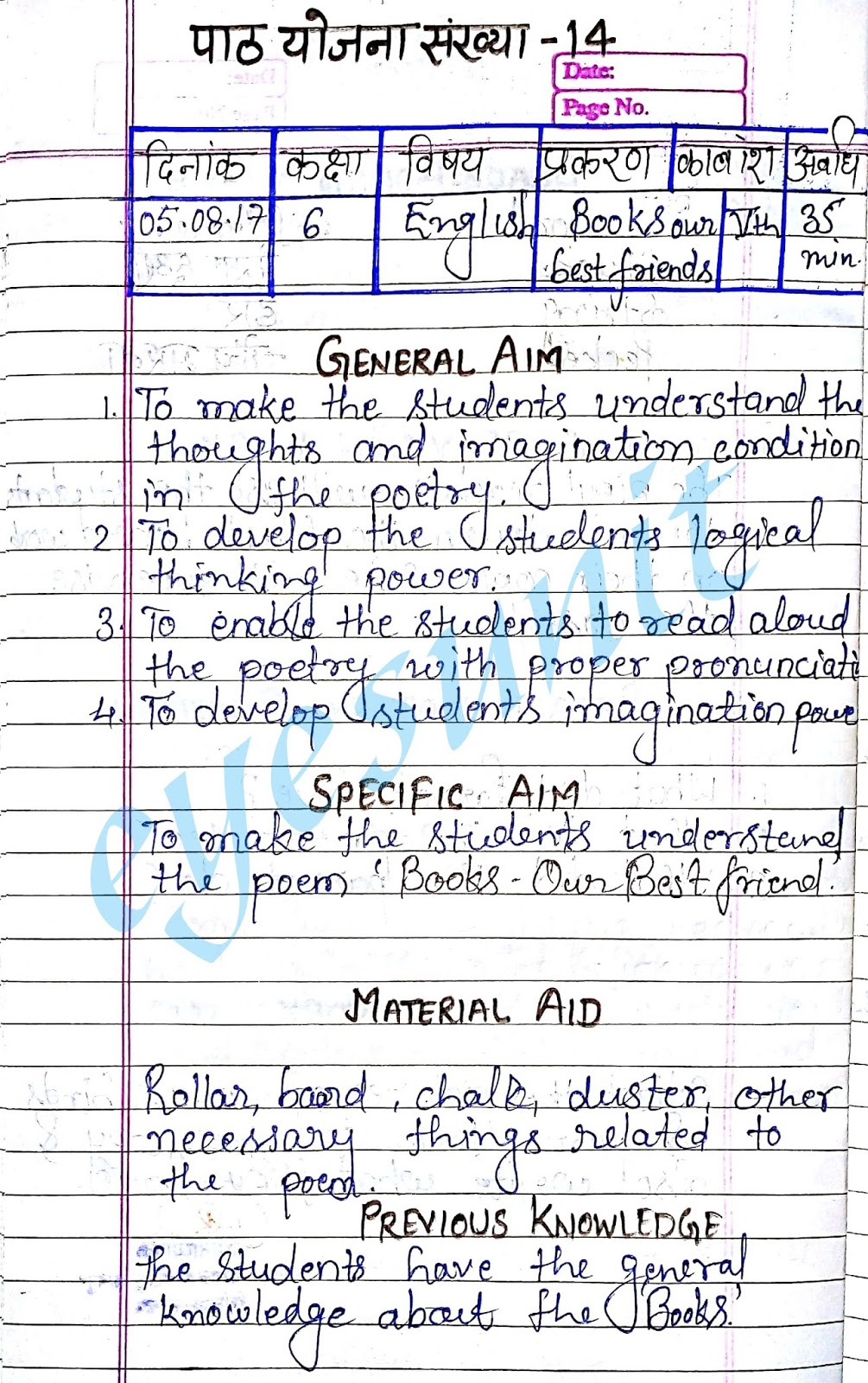 BTC 4th Semester Lesson Plan Class 6 Sub English books Our Best btc-4th-semester-lesson-plan-class-6-sub-english-books-our-best