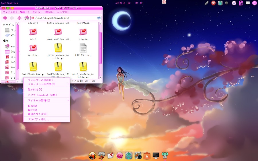 Mangaka Linuxを萌えぶんちゅで装飾してみた - 引っ越ししたリファレンスノート