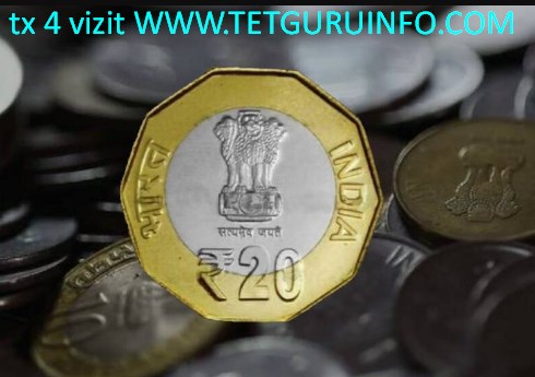The Reserve Bank of India (RBI) recently launched a 20 rupee coin