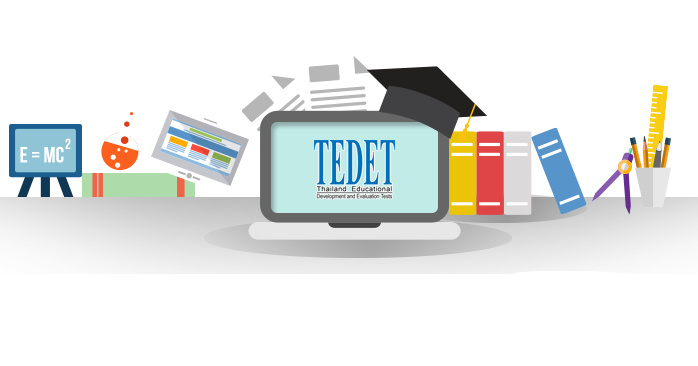 เพชร ประชานิเวศน์: TEDET (Thailand Educational Development and ...