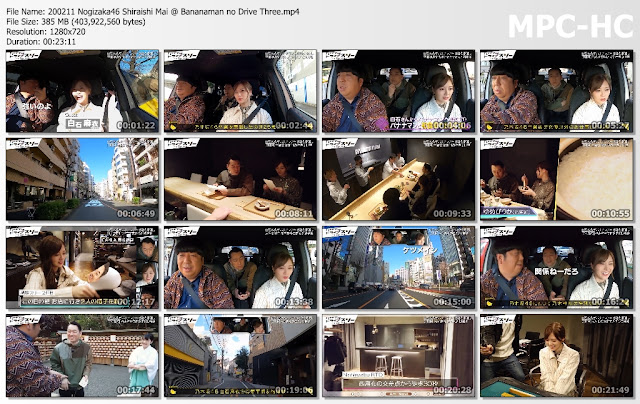 200211 Nogizaka46 Shiraishi Mai @ Bananaman no Drive Three | Misaka46