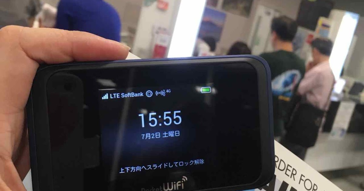 Ways to stay connected in Japan: 2017 When you travel in Japan, a wifi ...