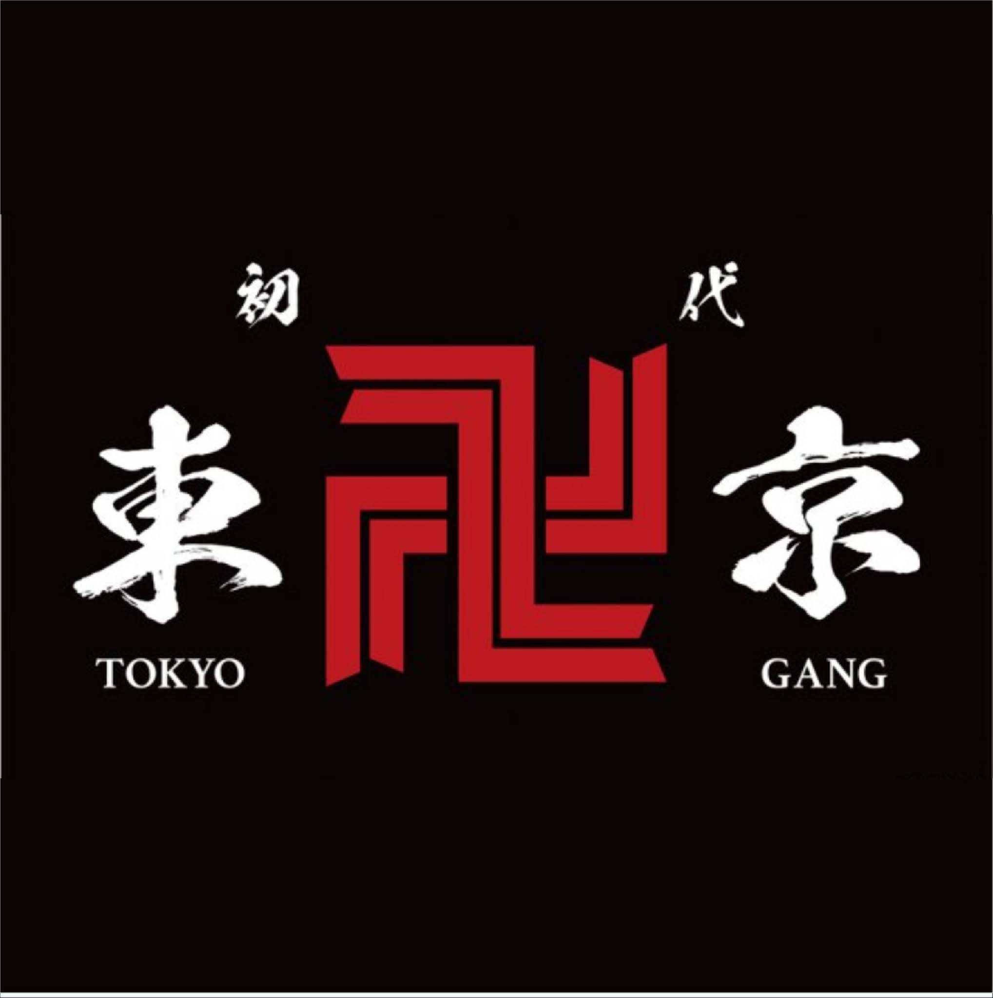 belajarbersamaarthome.blogspot.com: Logo - logo geng di Tokyo Revengers