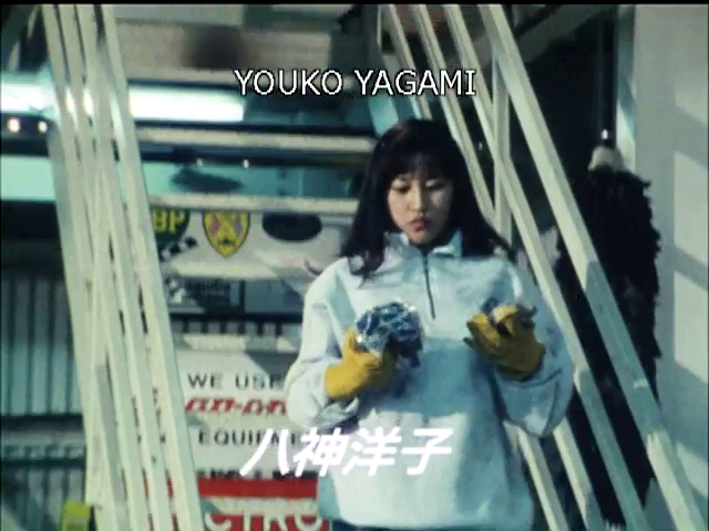 Emerald Rangers: Gekisou Sentai Carranger Ep. 1: Fighting for Traffic ...