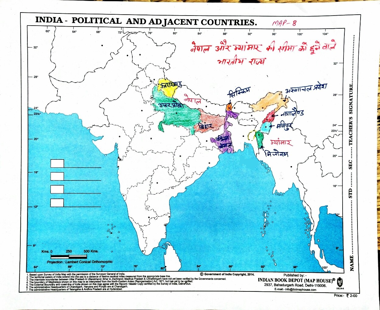 Class 9 Geography Maps Chapter 1 India - Size and Location